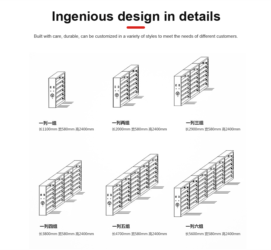 hand push fully closed mobile drawing map compactus - HUADU